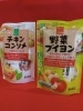 創健社 チキンコンソメ10個入り 45g（4.5gx10個） - だし