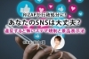 RIZAPが行政処分に！あなたのSNSは大丈夫？ 違反すると怖いステマ規制と景品表示法 | エリンサーブ 加古川オフィスのニュース | まいぷれ[加古川市]