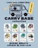 第2回 CARRY BASE collection 開催決定！ | CARRY BASE（キャリーベース）のニュース | まいぷれ[盛岡・滝沢 ...