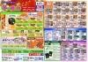 11月18日 金 愛媛新聞 折込チラシに登場 T Ishino（ギフトの石野）西条店のニュース まいぷれ[西条市]