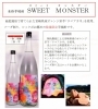 ⭐数量限定 宮崎 落合酒造場 『本日入荷』 SWEET MONSTER スイートモンスター ⭐『ほんのりと南国果実パッションフルーツのような色 ...
