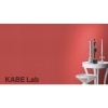 今日の壁紙 | KABE Labのニュース | まいぷれ[宮崎]