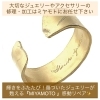 200gの純金バングルに『DrumTAO』の刻印を彫りました | ジュエリーリメイク MIYAMOTOのニュース | まいぷれ[大分市・別府市]