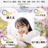 毎月、人気コース！ VIO脱毛！ | Lillian（リリアン）宮崎店のニュース | まいぷれ[宮崎]