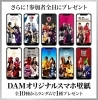 DAM5月のピックアップアーティストは『GLAY』 ️ドームツアーチケットやDAMオリジナルグッズが当たるコラボキャンペーンを開催中 ️ | カラオケナイスデイ 新中町店のニュース ...